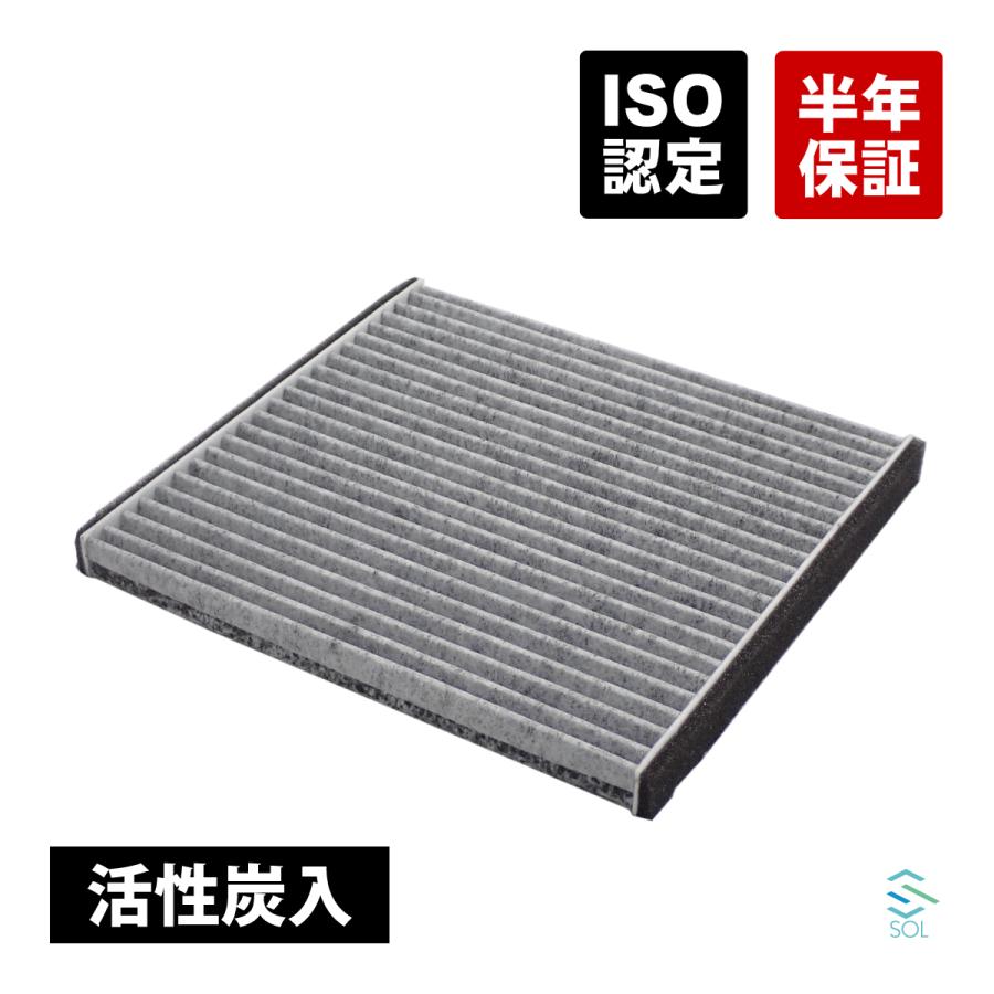 トヨタ ラウム NCZ25 エアコンフィルター 活性炭入り 87139-12010 88568-12020 88568-12030 18時まで ...