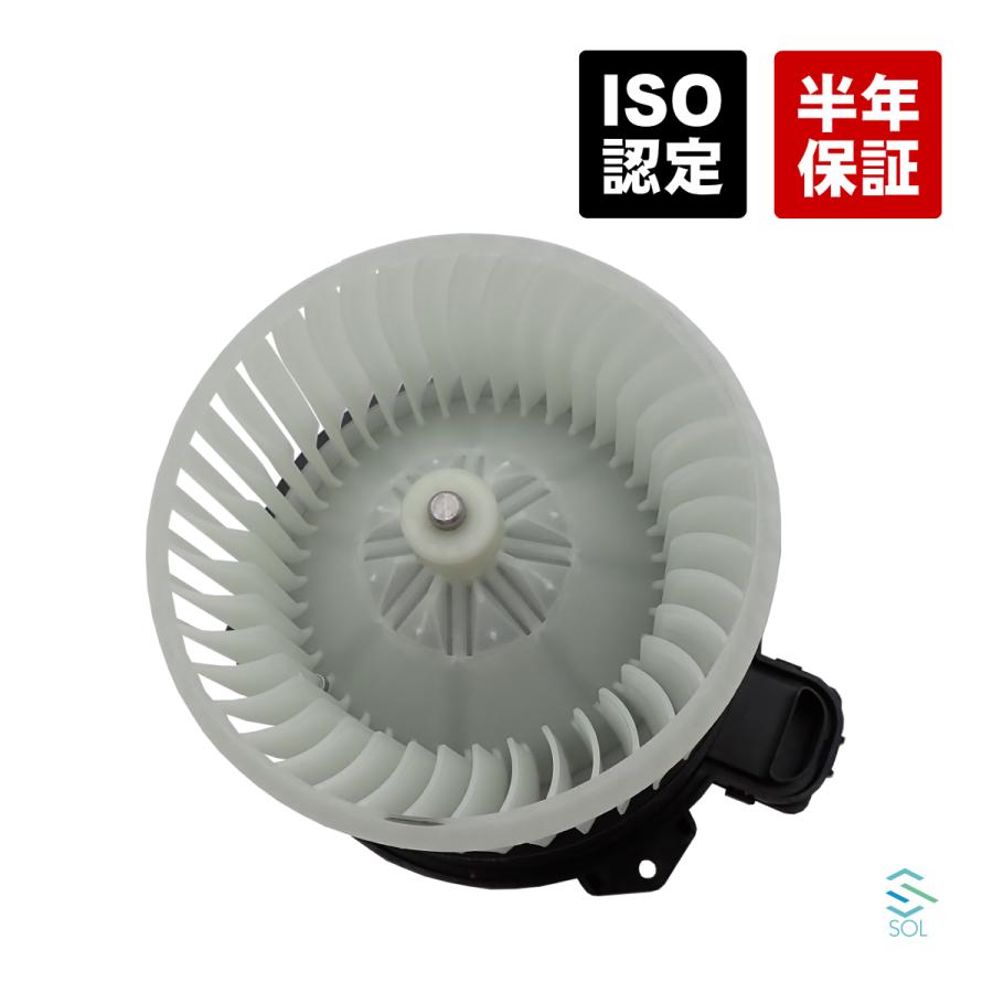 ダイハツ（DAIHATSU） ソニカ ターボ L405S ブロアモーター ブロアファン エアコン 空調 88550-B2020 88550 ...