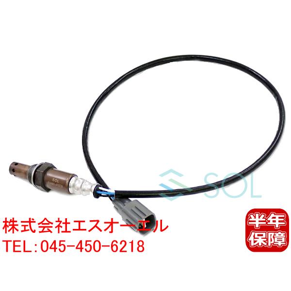 トヨタ プリウス(NHW20) O2センサー ラムダセンサー 89465-47070 出荷締切18時 : 自動車パーツの宝箱 SOL 2号店 ...