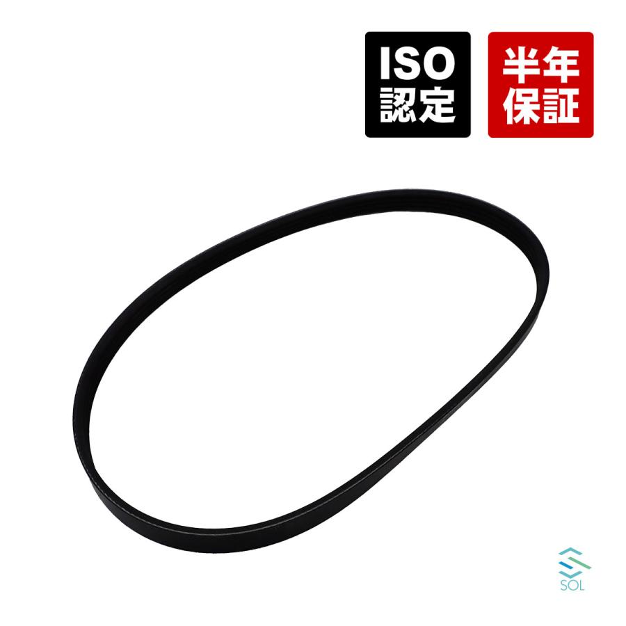 ダイハツ（DAIHATSU） ハイゼットトラック S110P ファンベルト Vベルト 車種専用設計 88594-97201 90048 ...