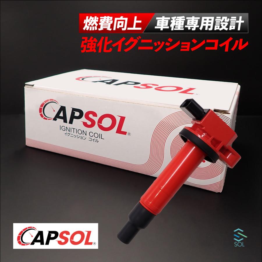 トヨタ CAPSOL ヴィッツ NCP15 強化イグニッションコイル 燃費改善 ハイパワー 馬力アップ 90919-02240 90919 ...