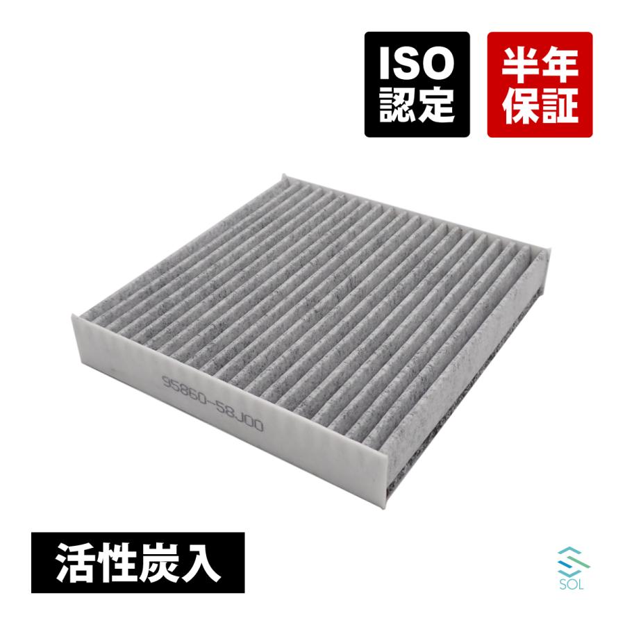 スズキ アルト HA24S エアコンフィルター 活性炭入り 95860-58J00 99000-79N19 18時まで即日出荷 : 自動車 ...