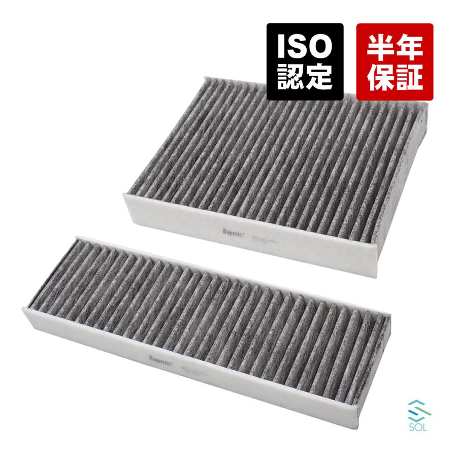 ポルシェ ボクスター(981 982) ケイマン(981) エアコンフィルター 内気用 ＋ 外気用 2枚セット 活性炭入 ...