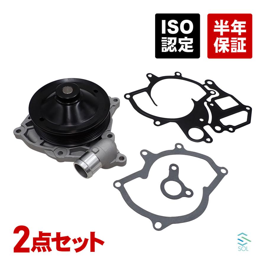 PORSCHE ウォーターポンプ ＋ ガスケット 2点セット ポルシェ 996 ボクスター 986 99610601153 ...