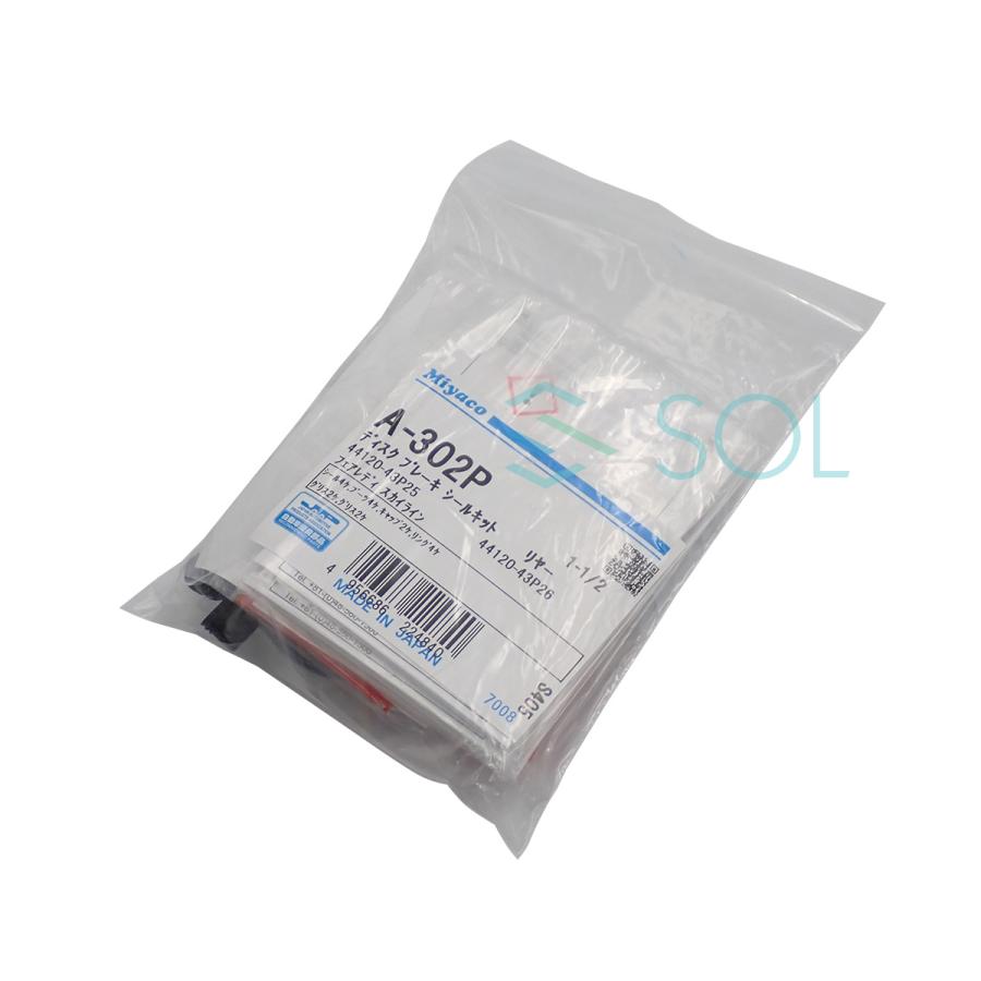 SUBARU スバル インプレッサ リア キャリパーシール キット Miyaco A-302P ターボ スポーツW GDB GDA GGA GGB ミヤコ自動車 : 自動車パーツの宝箱 SOL ...