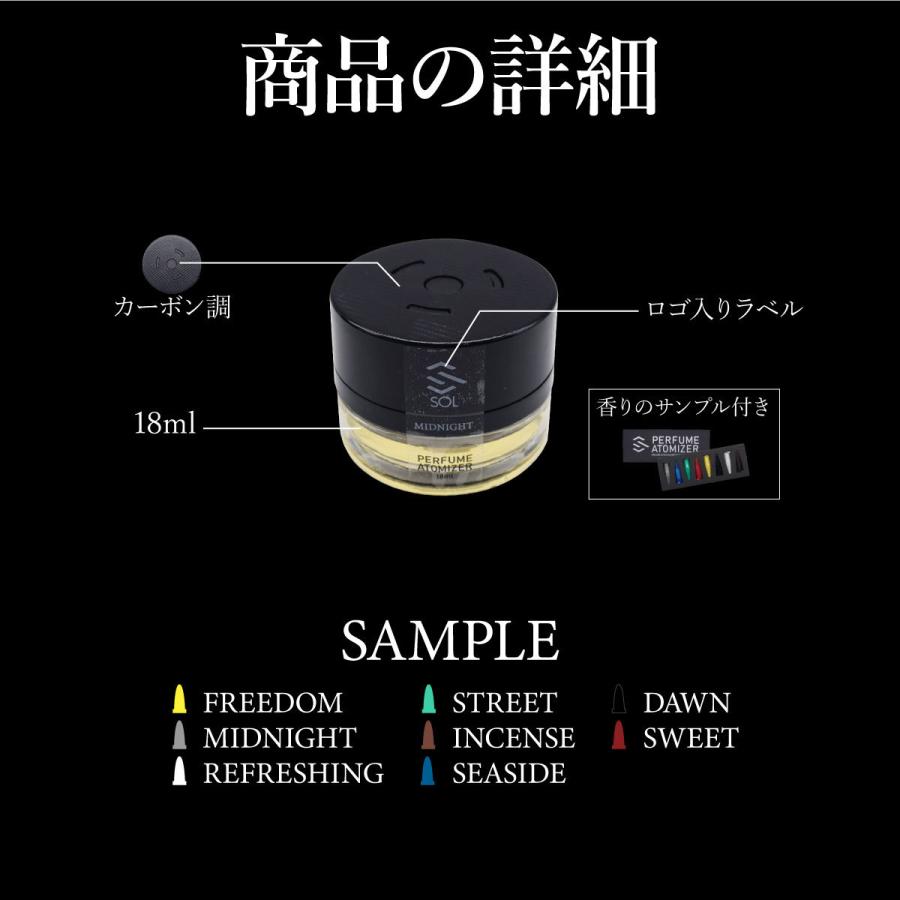 メルセデスベンツ パフュームアトマイザー 芳香剤 カーフレグランス SOLオリジナル 交換用 リフィル 純正互換品 容量18ml MIDNIGHT :ATM002-001VVV:自動車パーツの ...