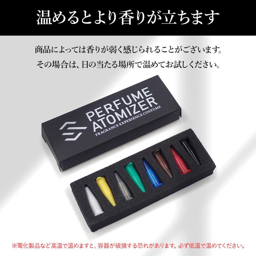 メルセデスベンツ パフュームアトマイザー 芳香剤 カーフレグランス SOLオリジナル 交換用 リフィル 純正互換品 容量18ml MIDNIGHT :ATM002-001VVV:自動車パーツの ...