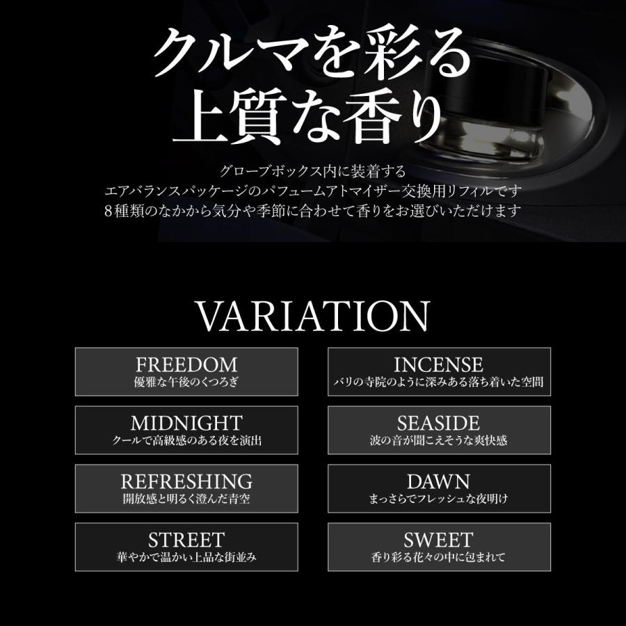 メルセデスベンツ パフュームアトマイザー 芳香剤 カーフレグランス SOLオリジナル 交換用 リフィル 純正互換品 容量18ml MIDNIGHT :ATM002-001VVV:自動車パーツの ...