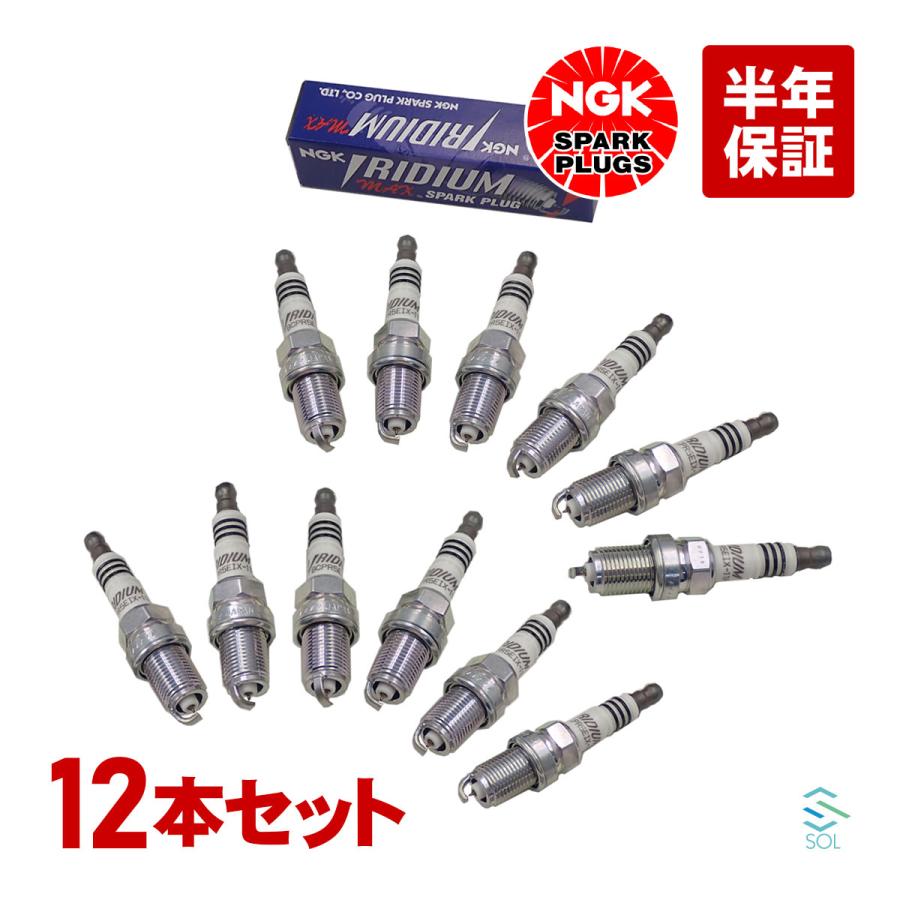 日産 ローレルスピリット(FB12 FNB12) ブルーバード(RU12 RNU12 TRU12) NGK製 イリジウムMAX スパークプラグ ...