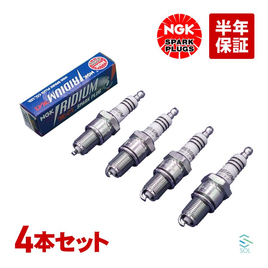 三菱 ギャラン FTO ラムダ(A114 A115 GS E38A E39A A53 A53V A61 GIII) NGK製 イリジウムMAX スパークプラグ 4本セット : 自動車パーツの ...