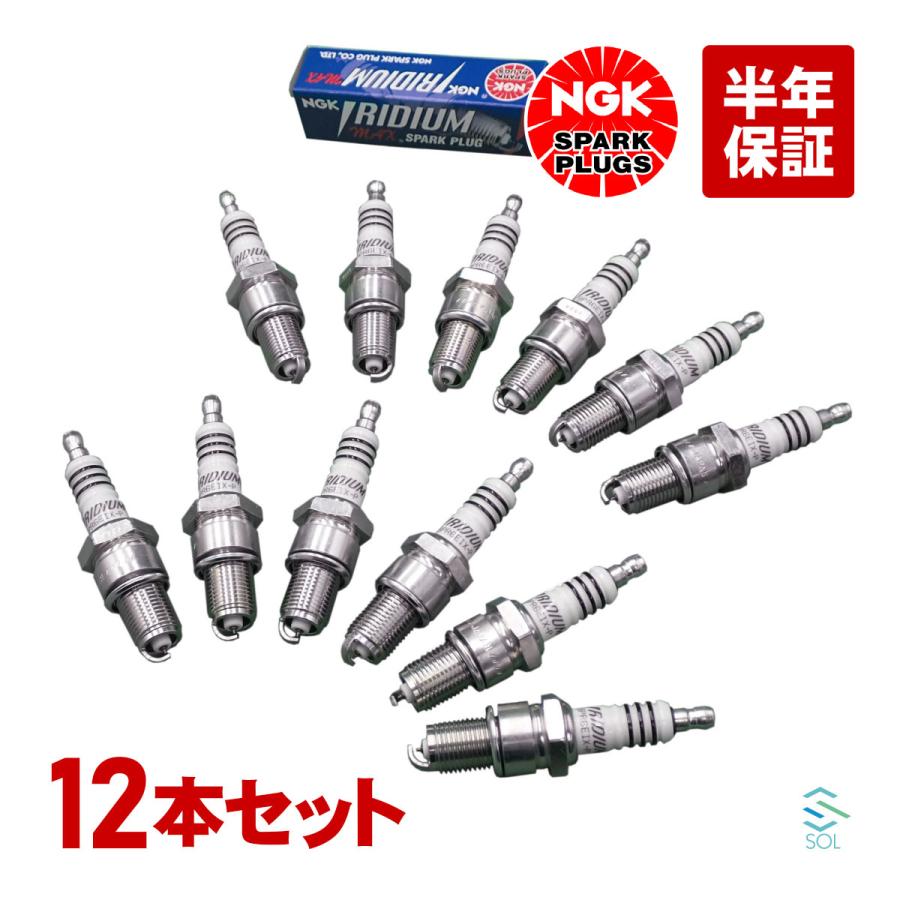 三菱 エテルナ サヴァ シグマ ラムダ(A114 A115 A121 A123 A123V GS E38A) NGK製 イリジウムMAX スパークプラグ 12本セット : 自動車パーツの宝箱 ...