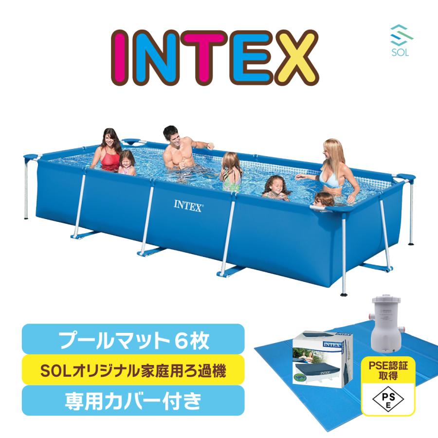 INTEX 超特大 家庭用プール 450cmX220cmX84cm ろ過機 PSE認証取得済み フィルターポンプ レクタングラフレーム 専用 ...