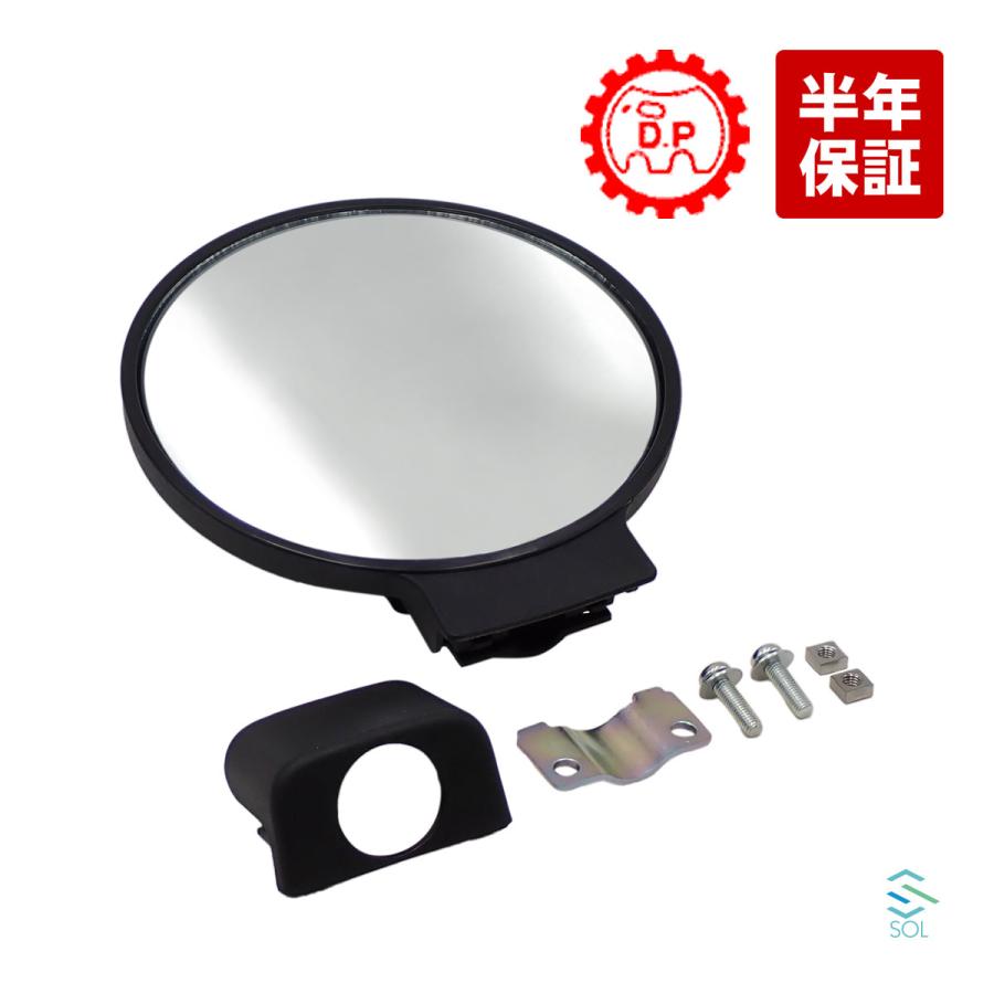 日産 大東プレス工業 DAITO DA-268 アンダーミラー アトラス バン ロング ダンプ ハイブリット コンドル AKR AKS APR ...