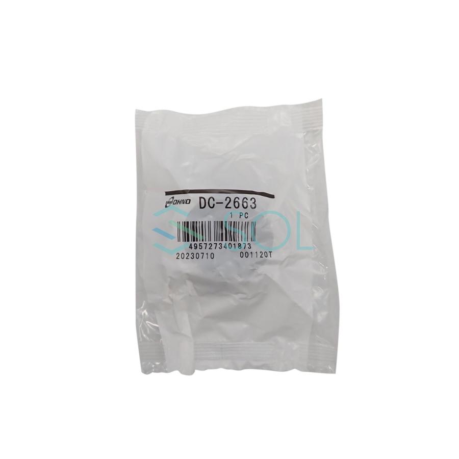 大野ゴム スタビライザーリンクブーツ ハスラー イグニス スペーシア ソリオ OHNO ボールジョイント ボール ジョイント DC-2663 : 自動車パーツの宝箱 SOL 2号店 - 通販 ...