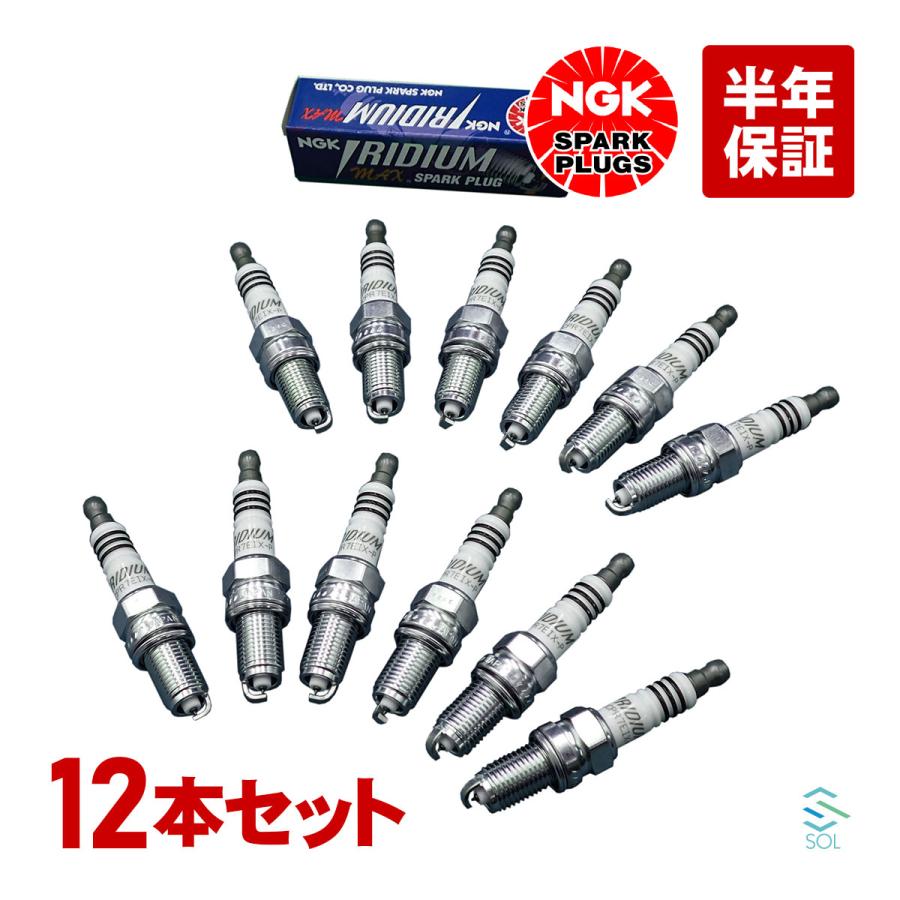 スズキ キャリイ(DA51T DA51B DB51T DC51T DC51B DD51T DE51V DF51V) NGK製 イリジウムMAX ...