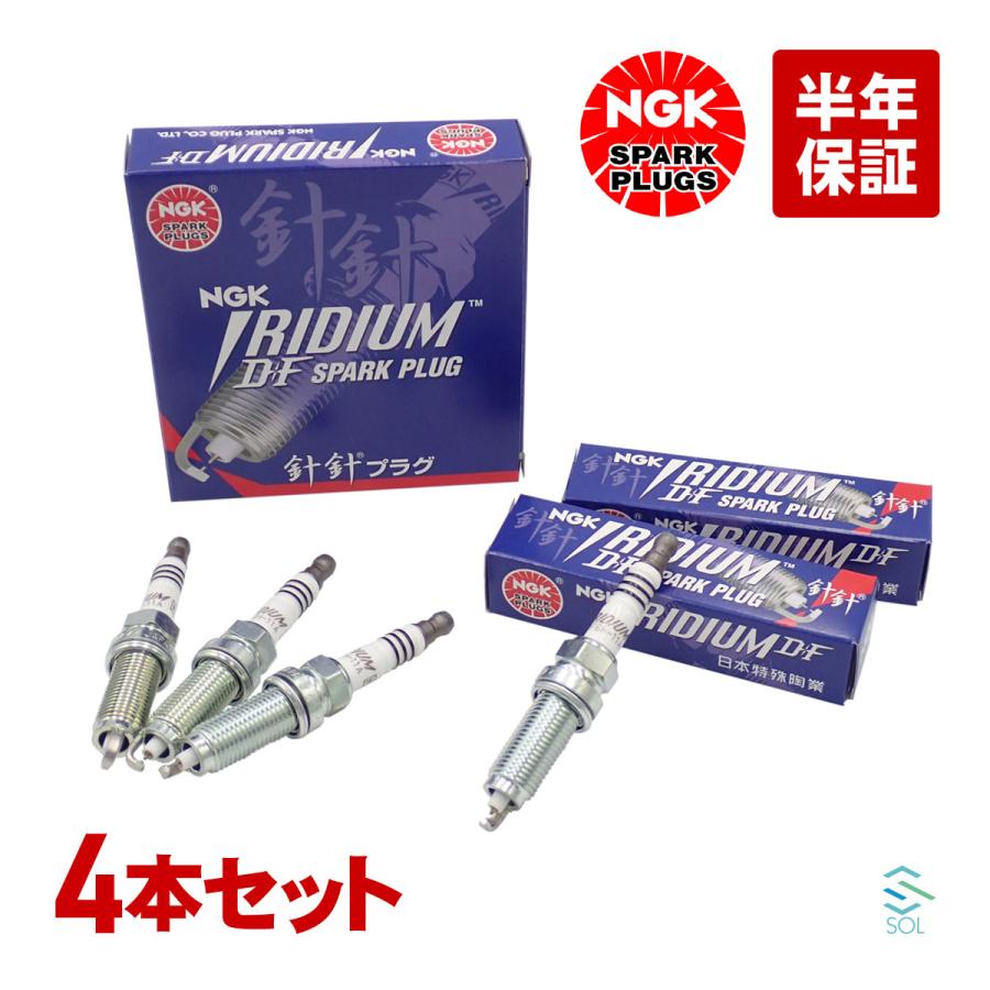 日産 NGK ティアナ L33 スパークプラグ イリジウムMAX 4本セット 22401-1KT1B DF6H-11A : 自動車パーツの宝箱 SOL 2号店 - 通販 - Yahoo!ショッピング