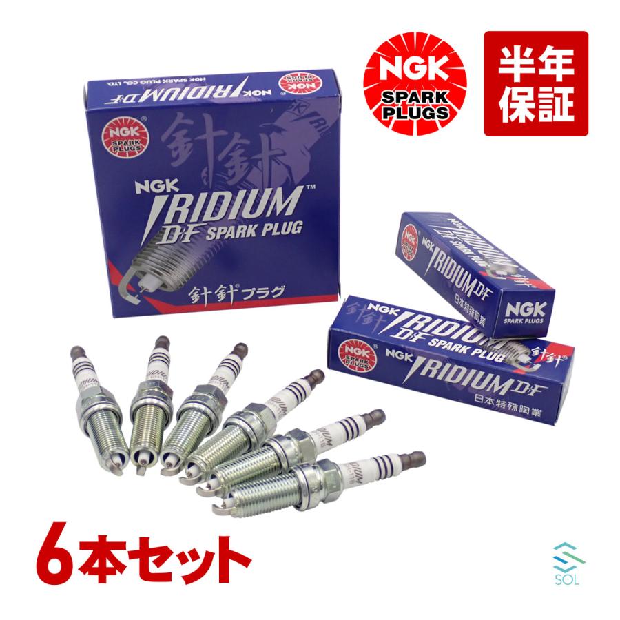 日産 NGK ラフェスタ JOY B30 スパークプラグ イリジウムMAX 6本セット 22401-ED815 22401-JA01B DF6H-11B : 自動車パーツの宝箱 SOL 2号店 ...