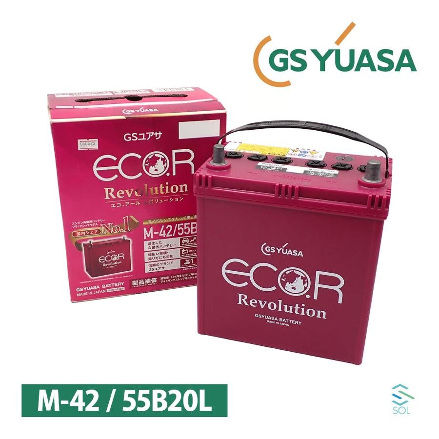 ECO.R GSユアサ ダイハツ タント L375S L385S バッテリー M42 55B20L ER-M-42 エコ アール レボリューション 出荷締切18時 : 自動車パーツの宝箱 ...