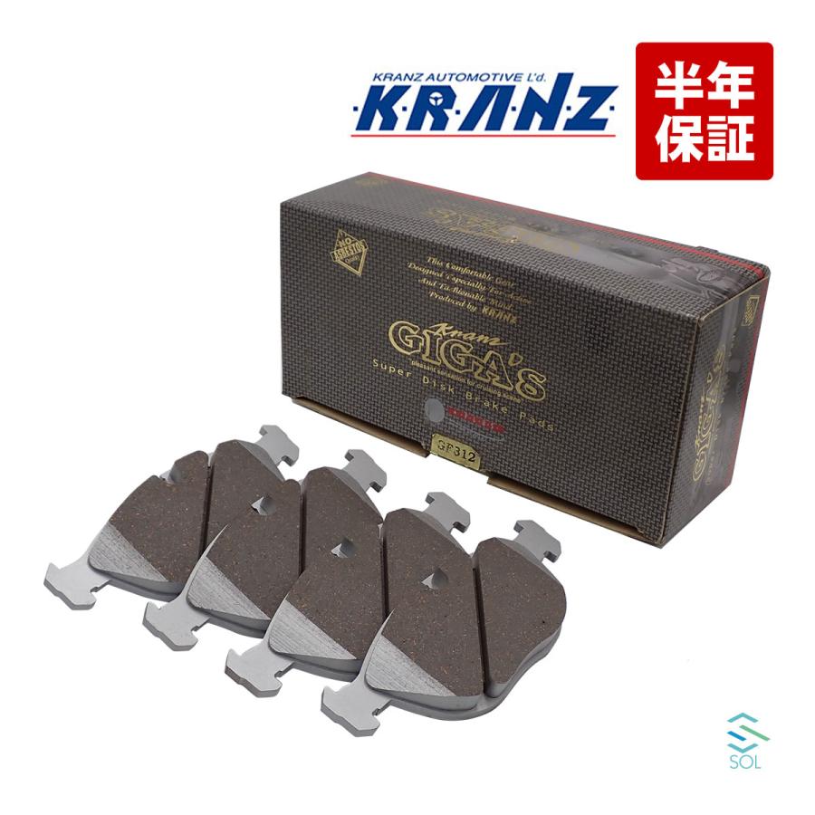 GIGA KRANZ GIGAプラス ベンツ W211 W220 R170 W208 フロント ブレーキパッド 左右セット ...