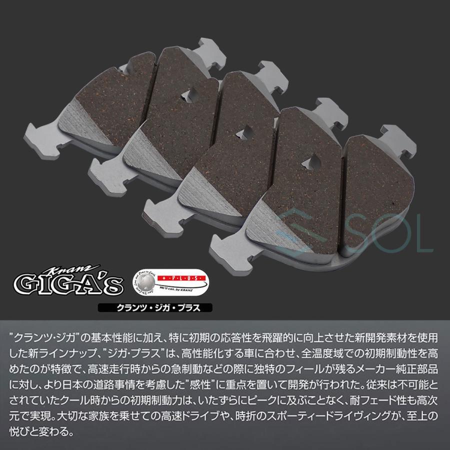 KRANZ GIGAプラス ベンツ W211 W220 R170 W208 フロント ブレーキパッド 左右セット 0034202120 ...