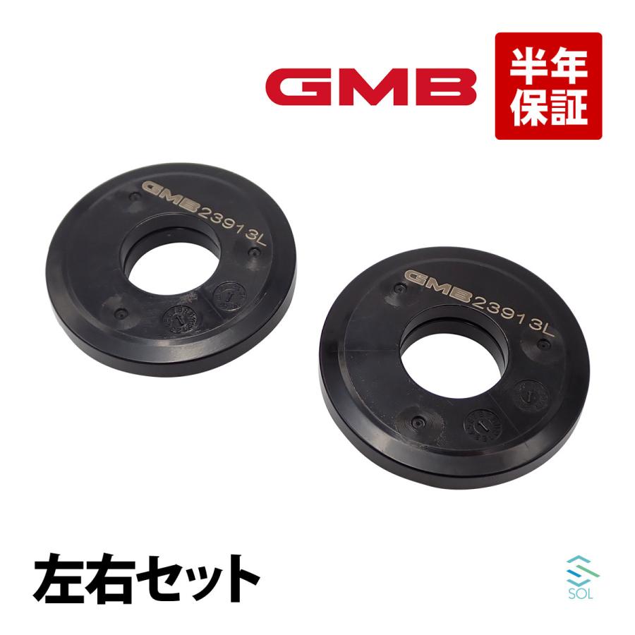 GMB ダイハツ タント ターボ L350S フロント ストラットベアリング 左右セット GMD-50020 48619-B2010 18時 ...