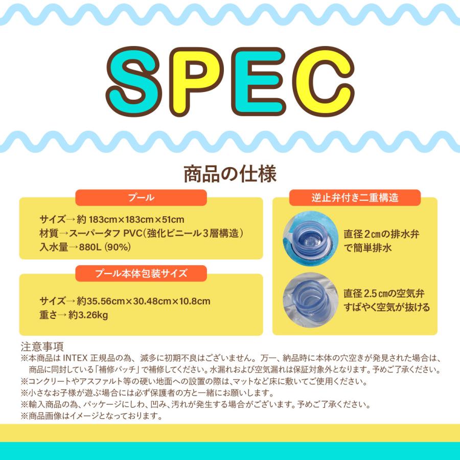 INTEX インテックス 家庭用プール 183cm x 51cm イージーセットプール 夏休み 水泳 子供 ファミリープール 室外 暑さ対策 水遊び ペット : 自動車パーツの宝箱 SOL 2 ...