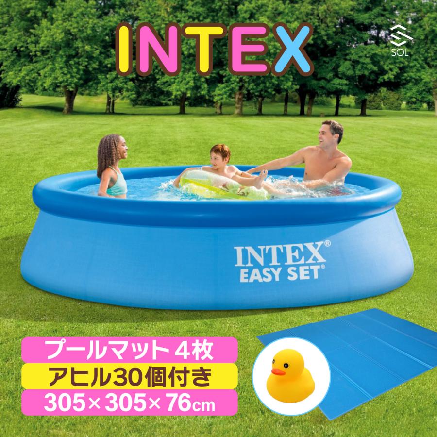 INTEX インテックス プール 3m 305cmX76cm イージーセットプール アヒルおもちゃ30個入り プールマット 夏休み 子供 ...