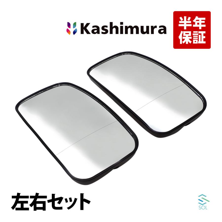 カシムラ純正品 Kashimura KM40-176 サイドミラー 左右セット 1台分 デュトロ スーパー ロング ターボ セミ ワイド XZU BU XKU BZU 高品質 ...