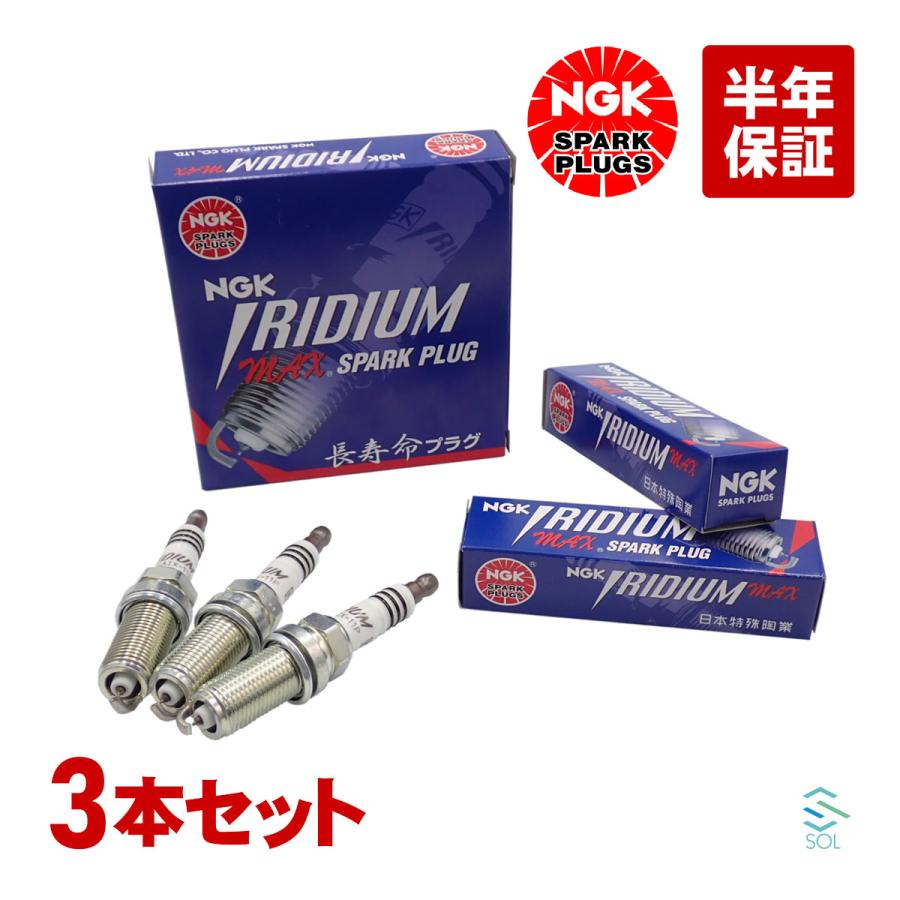 トヨタ（TOYOTA） NGK アルファード AGH30W スパークプラグ イリジウムMAX 3本セット 90919-01233 ...