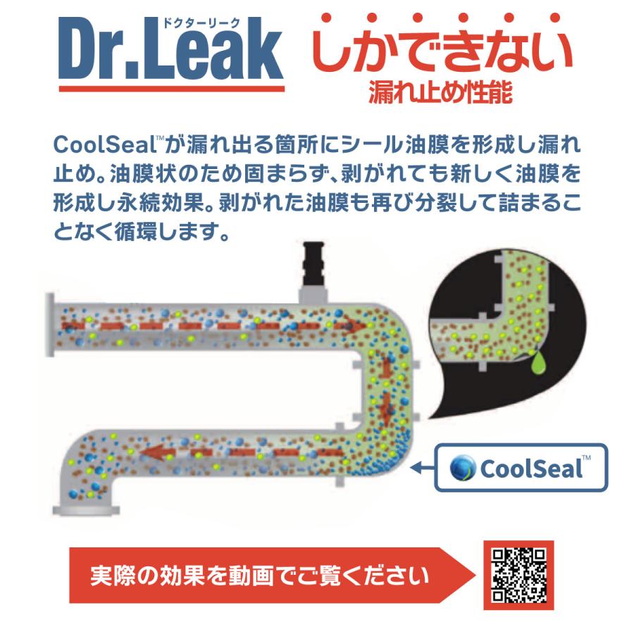 ドクターリーク Dr.Leak エアコンガス漏れ止め剤 R134a PAG 用 5本 LL-DR1 蛍光剤 エアコン ガス スローリーク 予防 カーエアコン : 自動車パーツの宝箱 SOL 2 ...