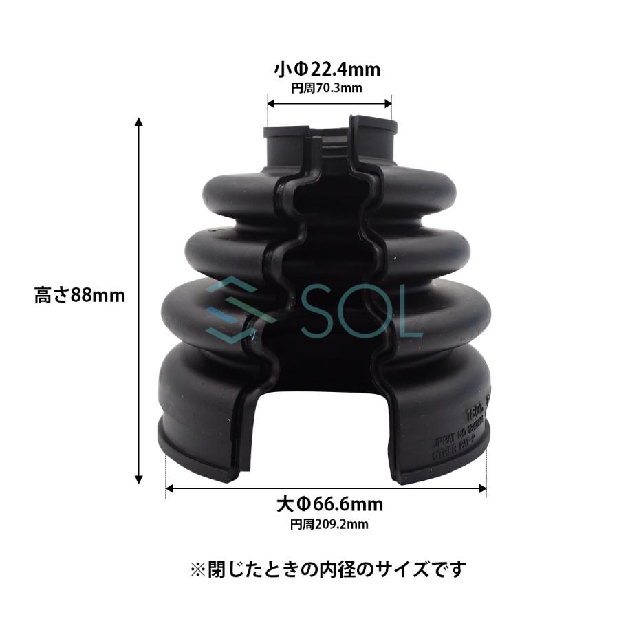 スズキ Miyaco ミヤコ 分割式 Mタッチ フロント ドライブシャフトブーツ インナー 左右共通 M-534G アルト ワゴンR パジェロミニ ミニカ 等 : 自動車パーツの宝箱 SOL ...