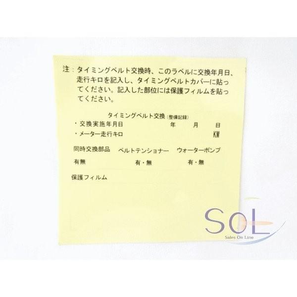 三菱 ランサーエボリューション(CN9A CP9A CT9A) タイミングベルト ベルトテンショナー等 4点セット MD327394 ...