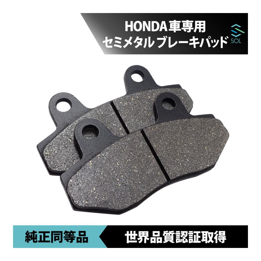 ホンダ レブル 85〜89 レブル2 1987年 レブルS 85〜88 NS-1 91〜92 MBX50 82〜84 MBX50F 85〜87 MBX80 フロント ブレーキパッド 左右セット ...