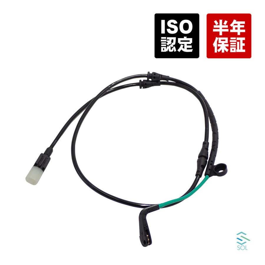 フロント ブレーキパッドセンサー ディスクパッドセンサー 出荷締切18時 ディスカバリー3 ディスカバリー4 L319 SEM500070 ...