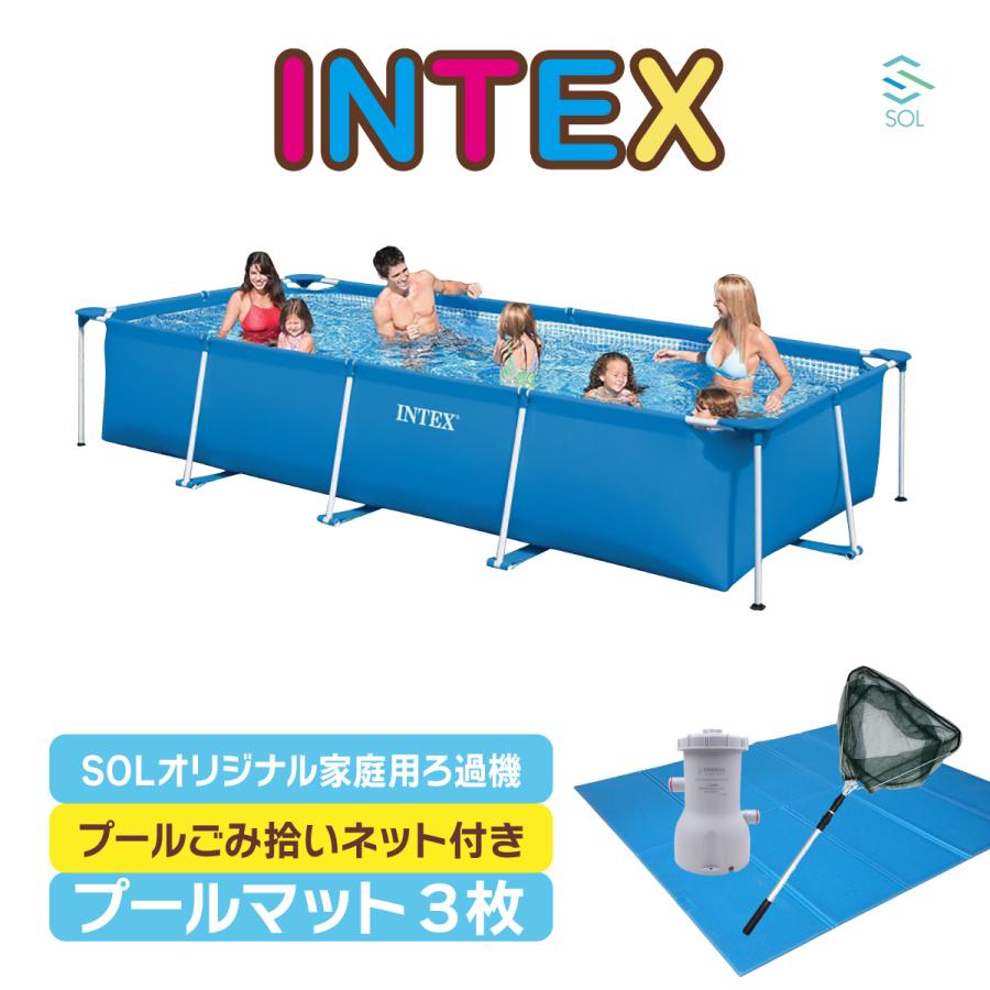 INTEX 家庭用プール SOL オリジナル ろ過機 PSE認証取得済み ポンプ 450cmX220cmX84cm ゴミ拾い スキマーネット ...