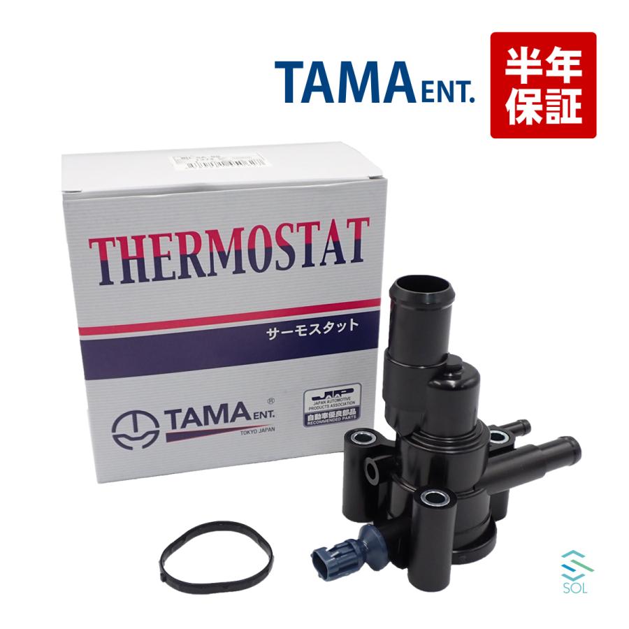 日産 多摩興業 サーモスタット ガスケット付 WH-SA-88 88℃開弁 出荷締切18時 フレアワゴン モコ ルークス MM32S ...