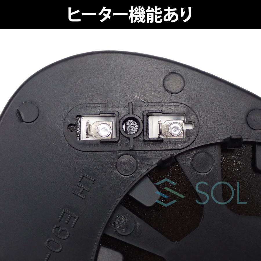 BMW E90 E91 E92 320i 323i 325i 335i (前期) ブルーワイド ドアミラーガラス ドアミラーレンズ 左右セット ...