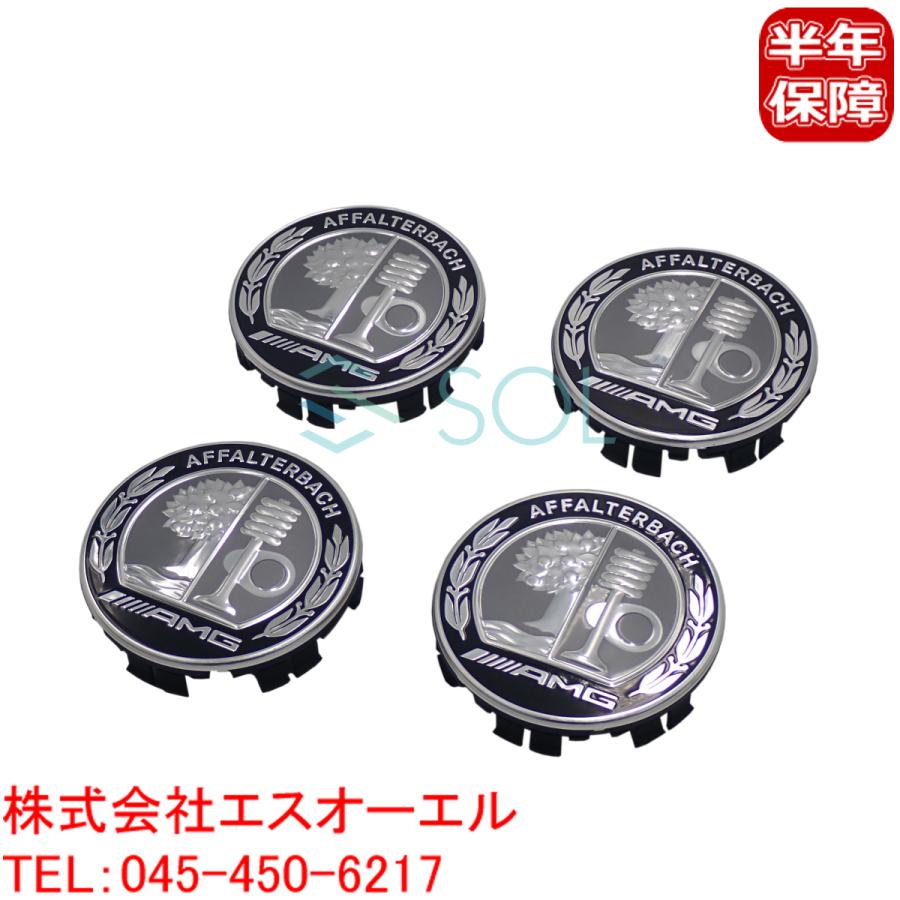 Mercedes-Benz ベンツ W222 W221 C217 C216 W213 C238 W212 C207 W205 W204 ...