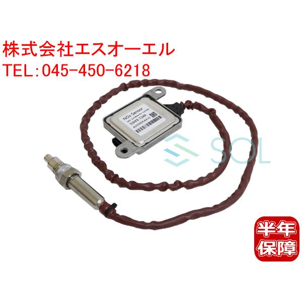 Mercedes-Benz（メルセデス・ベンツ） ベンツ W205 W213 W166 R172 NOXセンサー ガソリン車用 C180 ...