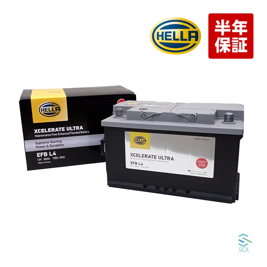 HELLA製 EFB バッテリー LN4 80AH 730A ランドローバー ディスカバリースポーツ L550 EFB-L4 欧州車 585 ...