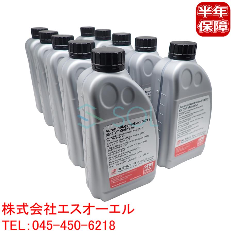 Mercedes-Benz ベンツ W169 W245 CVTオイル ミッションオイル 1L 10本セット A170 A180 A200 ...