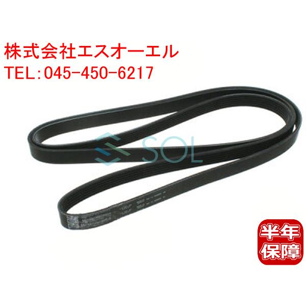 Mercedes-Benz ベンツ W204 W216 W219 W209 W164 ファンベルト(Vベルト) 6PK2360 ...