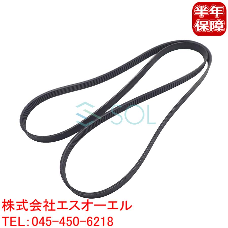 Mercedes-Benz ベンツ W204 W207 W251 ファンベルト Vベルト C300 C350 E300 E350 R350 ...