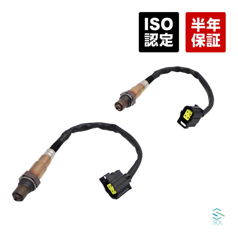 Mercedes-Benz ベンツ Eクラス W212 E300 E350 O2センサー ラムダセンサー リア 左右 2本セット 出荷締切18 ...