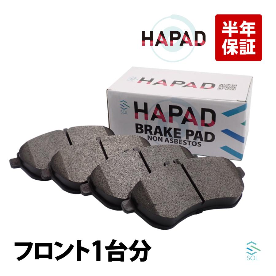 Mercedes-Benz HAPAD フロント ブレーキパッド ベンツ W204 W207 W212 R172 C180 C200 C250 ...