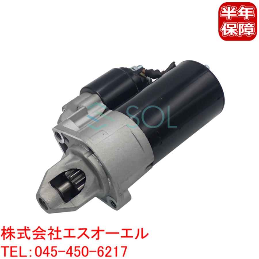 Mercedes-Benz ベンツ W203 W204 W221 スターターモーター セルモーター C230 C250 C280 C300 ...