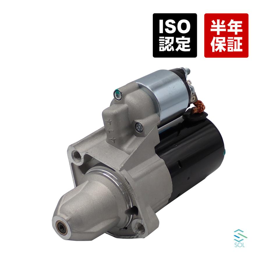 Mercedes-Benz コア返却不要 スターターモーター セルモーター W203 W204 W211 W212 C207 W221 ...