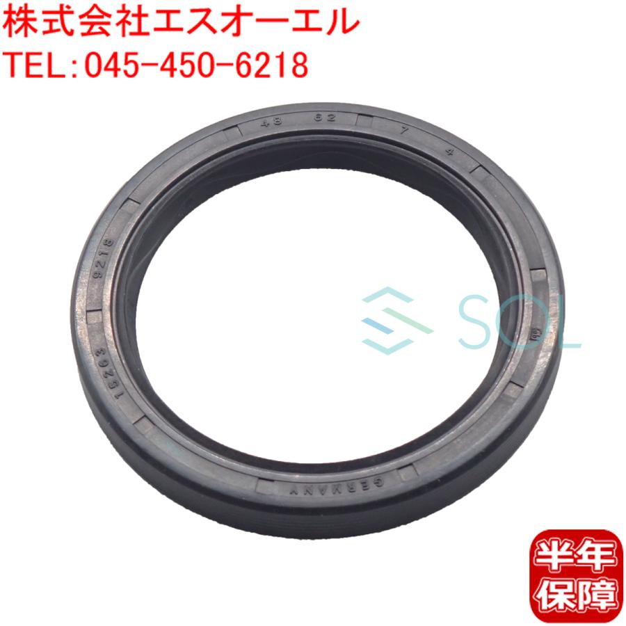 VW ボーラ イオス ゴルフプラス ジェッタ2 ジェッタ3 フロント デフサイドシール 02J409189E 出荷締切18時 ...