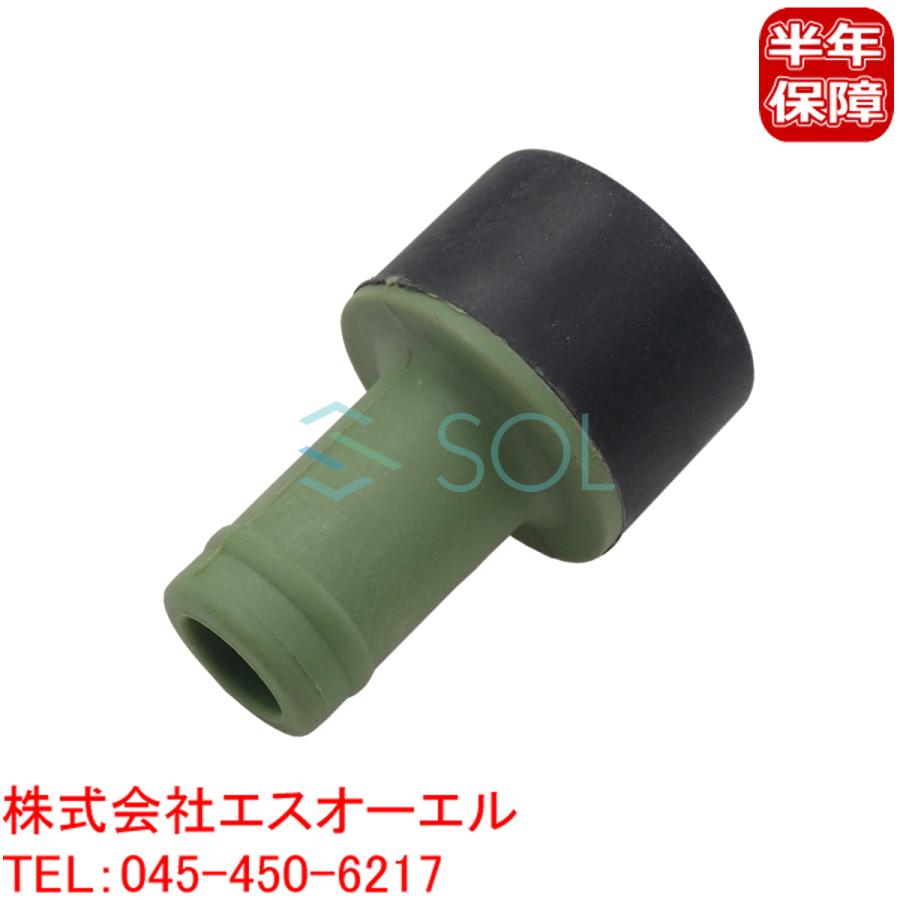 フォルクスワーゲン VW パサートB5(3B3 3B6) ブリーザーバルブ PCVバルブ 035103245G 出荷締切18時 : 自動車 ...