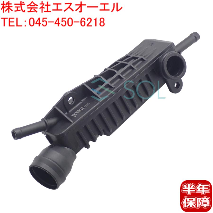 フォルクスワーゲン VW ゴルフ5 ゴルフ6 ゴルフプラス ポロ ヒーターパイプ ベンチレーション 036121188B 出荷締切18時 ...